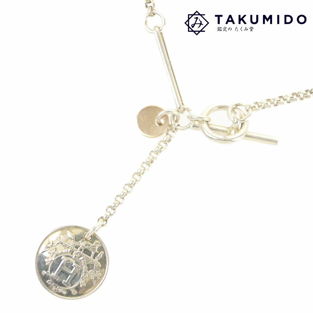 販売中の素敵なアクセサリーをご紹介します。 ～Hermès«エルメス»～ | 福山市でブランド・宝石・時計・骨董品などの買取・質屋をお探しなら ...